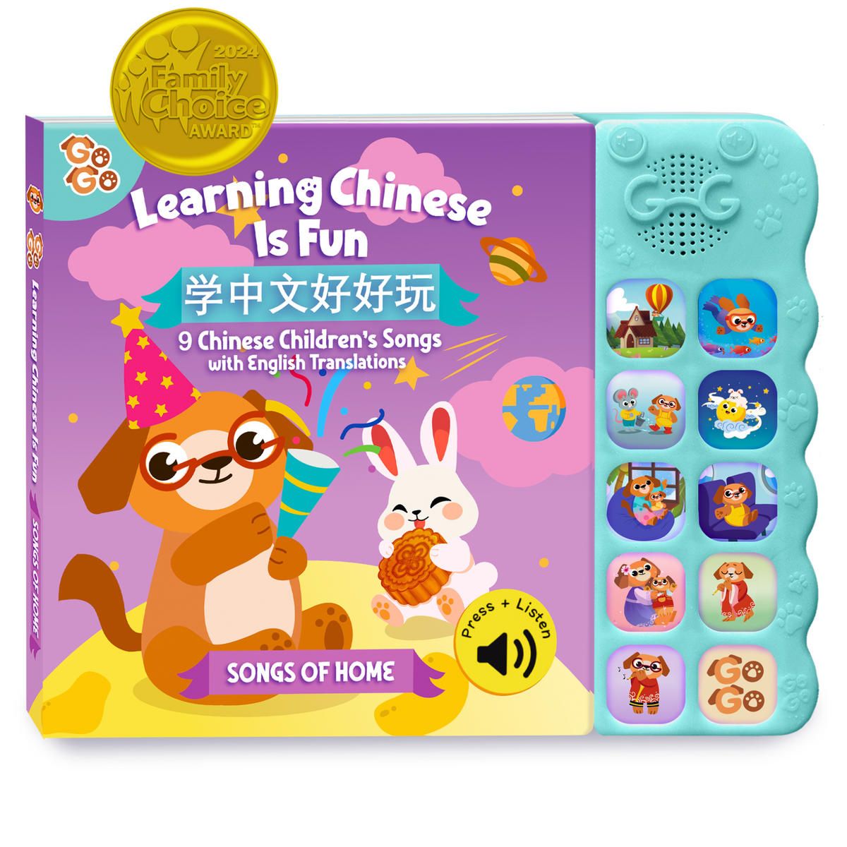 8 Chinese Children’s Songs of Home: Volume 2 Sound Book – Go Go Fun ...