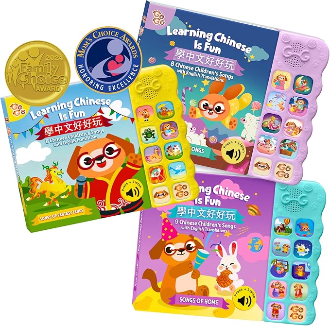 The Ultimate Chinese Sound Book Trio + FREE Digital Coloring Book – Go ...