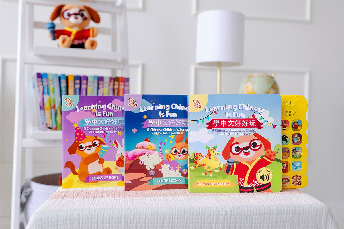 Chinese Sound Books for Kids | Bilingual Songs – Go Go Fun Learning
